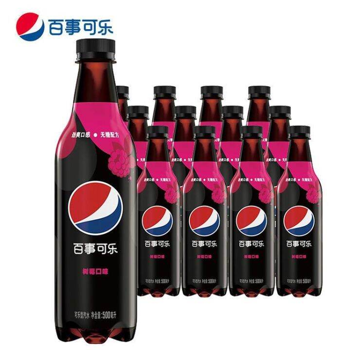 Pepsi Black Sugar-Free Raspberry Flavored Soda PET Bottle (12 x 500ml ...