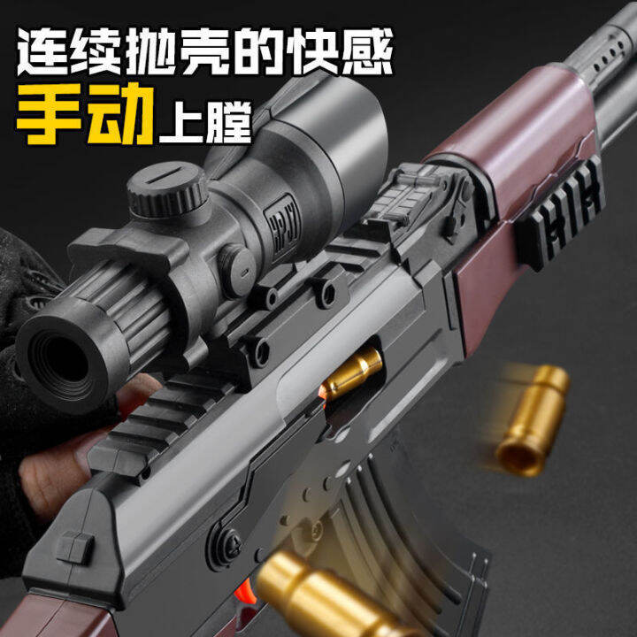 M416 Barrett sniper rifle toy gun simulation boys and children assault ...