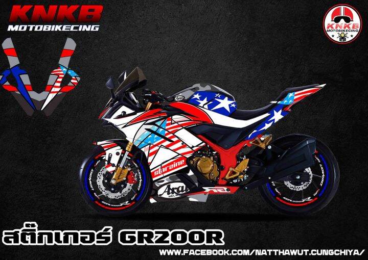 สติ๊กเกอร์รอบคัน GPX DEMON GR200R | Lazada.co.th