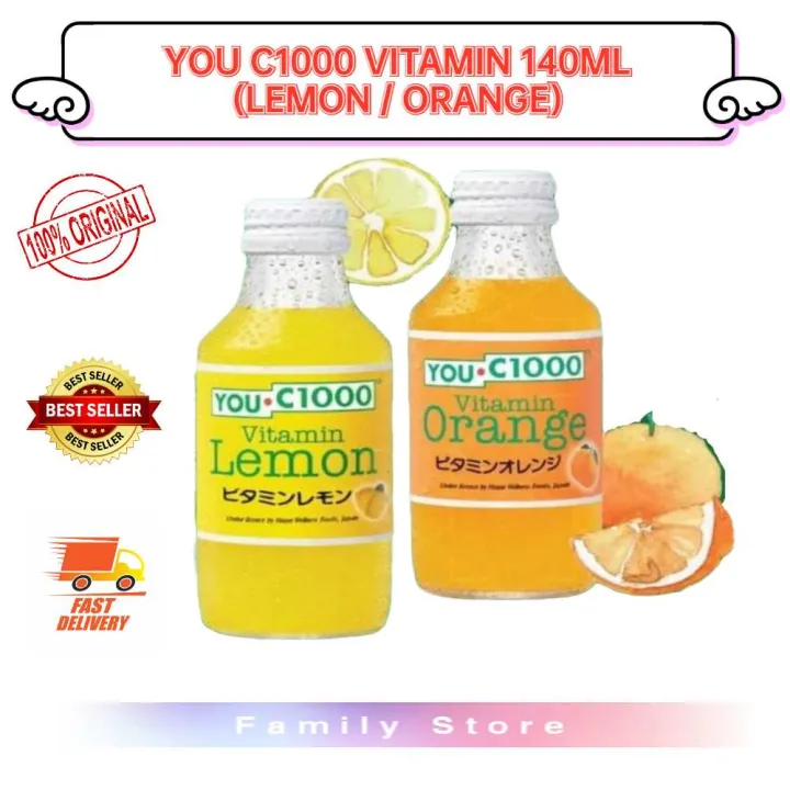 You C1000 Vitamin Drink Orange / Lemon Flavor 140ml 维他命 C1000 橙子 / 柠檬味 饮料 | Lazada