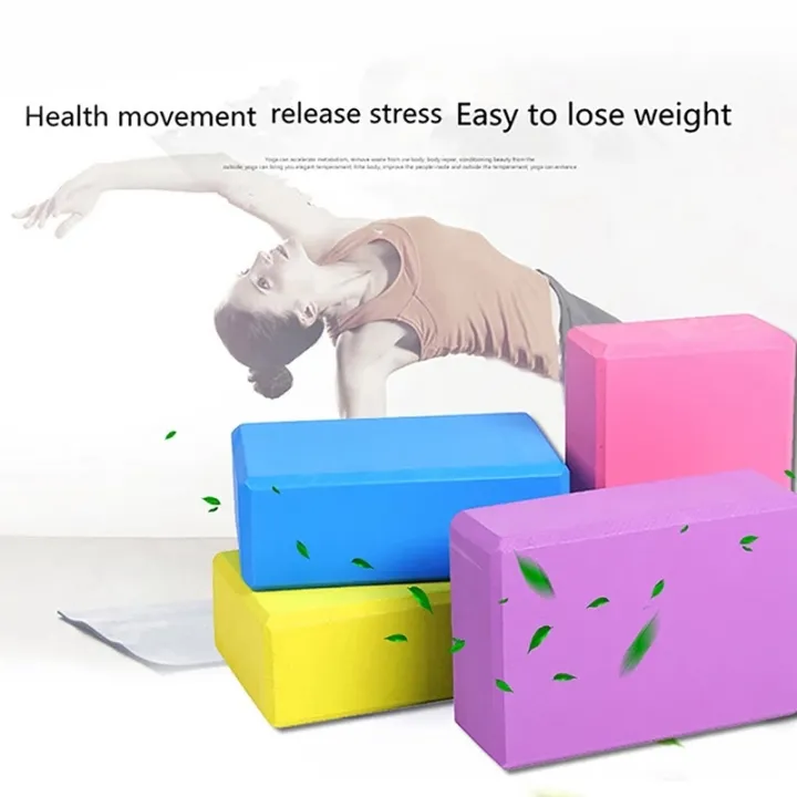 [COD] Yoga Block Brick Sports Exercise Fitness Gym Workout Stretching ...