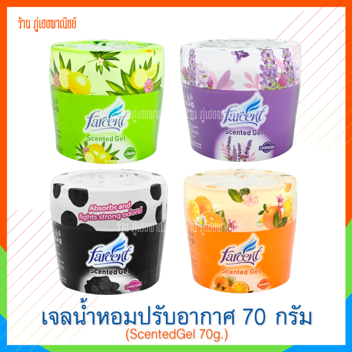 เจลหอมรถยนต์ (farcent) ปรับอากาศ เพิ่มกลิ่นหอม (Scented Gel 70g.) | Lazada.co.th