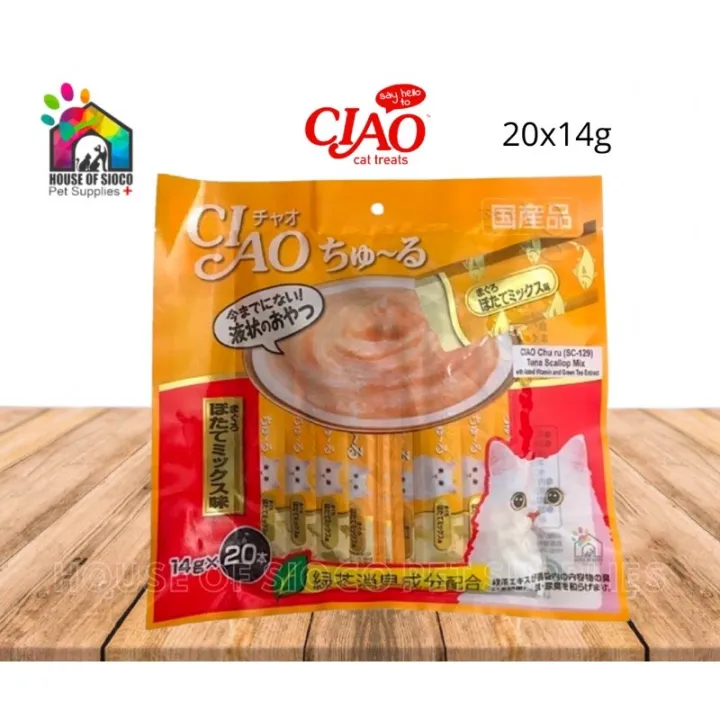 Ciao Churu 280g 14g x 20 | Lazada PH