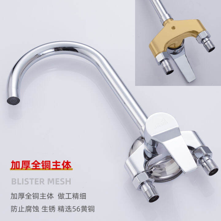 Nine-Ming-mounted mixing valve U-shaped bent gooseneck washing basin ...