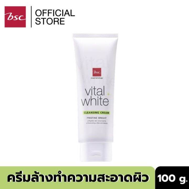 BSC VITAL WHITE CLEANSING CREAM (100 กรัม) ครีมล้างหน้า ล้าง ...