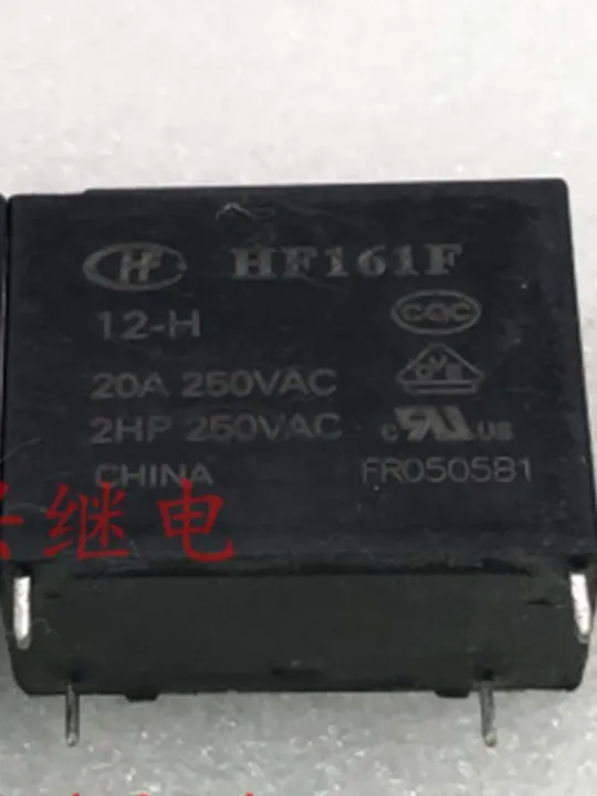 2022 ☆ รีเลย์4ขา HF161F 12 H 12V จำนวน1ชิ้น | Lazada.co.th