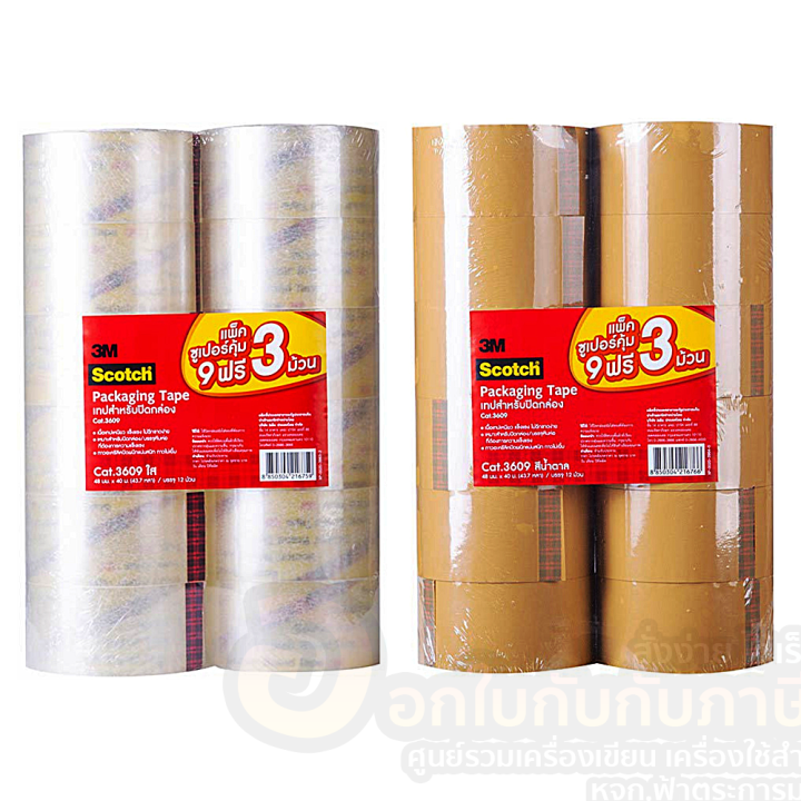 เทปปิดกล่อง 3M Scotch Cat.3609 ของแท้ OPP ขนาด 48mm. x 40m. สีชา สีใส บรรจุ 12ม้วน/แพ็ค จำนวน 1 ...
