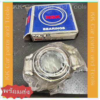 NSK ลูกปืนคลัทช์ (NISSAN B12, B13) *พร้อมส่ง* | Lazada.co.th