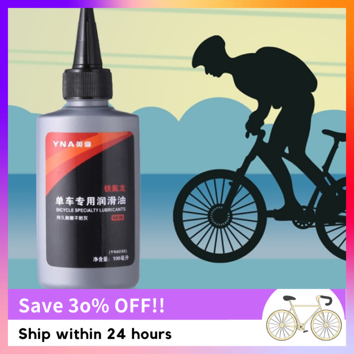 Dầu Bôi Trơn Đặc Biệt Cho Xe Đạp 100Ml Dầu Bôi Trơn Khô Cho Xe Đạp Đường Trường Xe Đạp Leo Núi ...