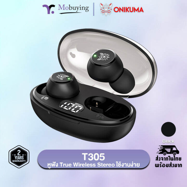 หูฟัง Onikuma T305 Wireless Earphones หูฟังไร้สาย Bluetooth 5.3 เล่นเกม ...
