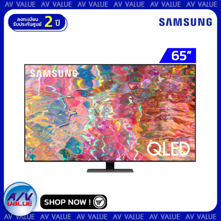 Samsung 65Q80B ทีวี 65 นิ้ว Q80B QLED 4K Smart TV (QA65Q80BAKXXT) (2022) By AV Value | Lazada.co.th
