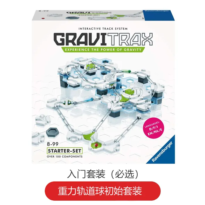 Genuine German Rui Si ravensburger gravitrax gravity rail ball assembly ...