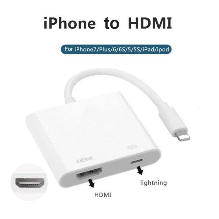 แอปเปิ้ล lightning digital av adaptor hdmi | Lazada.co.th