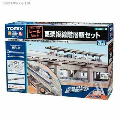 TOMIX N gauge elevated double track hierarchy station set rail pattern ...