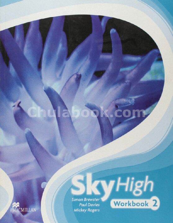 *หนังสือ* SKY HIGH 2: WORKBOOK | Lazada.co.th