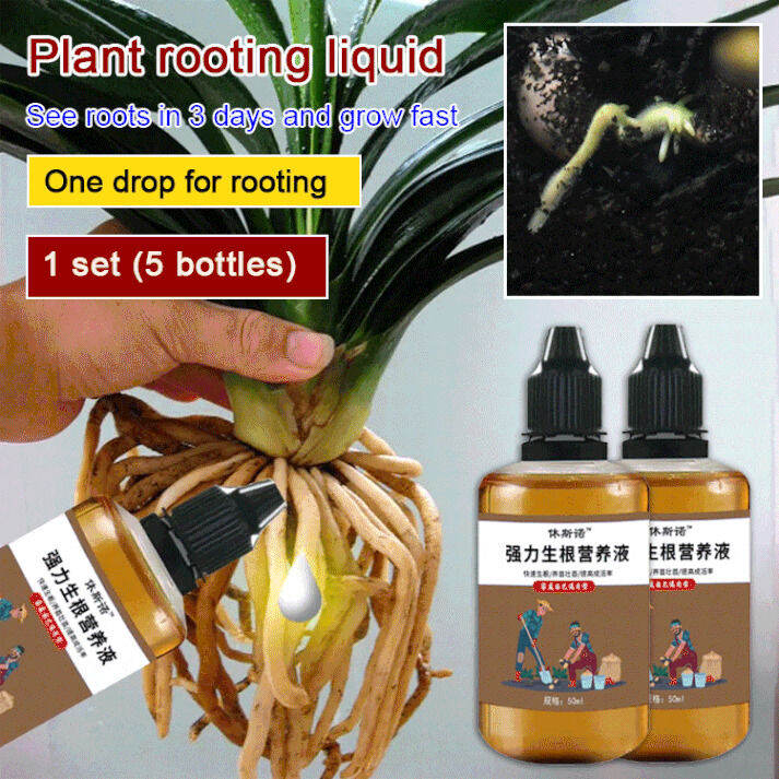 VIVINICE. Garden Soil & Fertilizers VIVINICE Quick rooting and starting ...