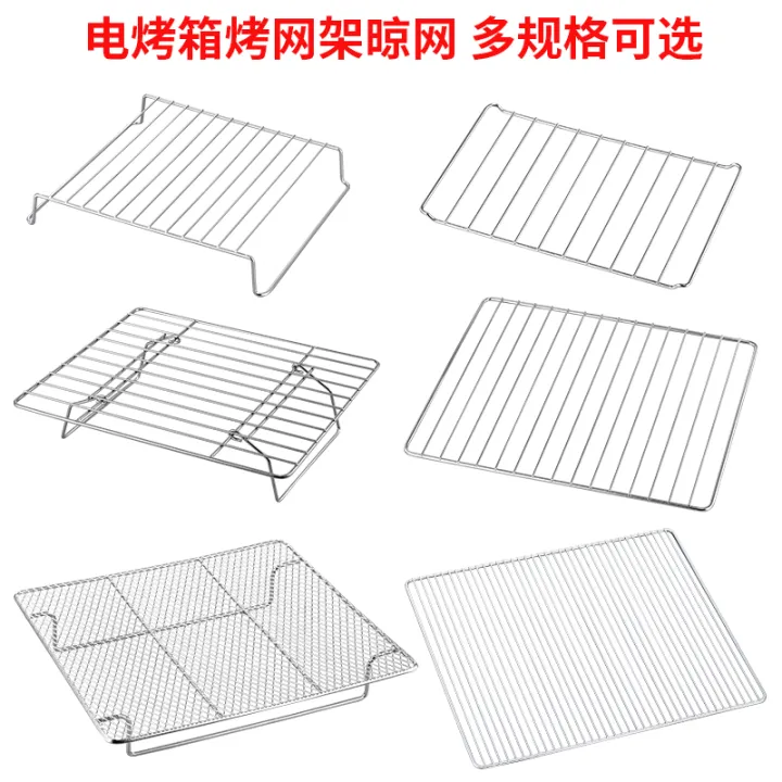 BBQ Grill Oven Baking Grill Rack Cooling Drying Net Rack Suitable for ...