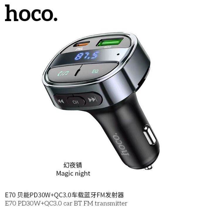 Hoco E70 PD30W+QC3.0 CarBluetooth FM transmitter รุ่นใหม่ล่าสุด แท้100% | Lazada.co.th