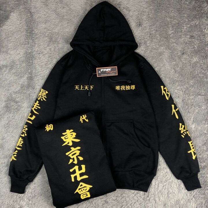 Tokyo Revengers Tokyo Manji Gang Anime Jacket Tokyo Revengers Hoodie ...