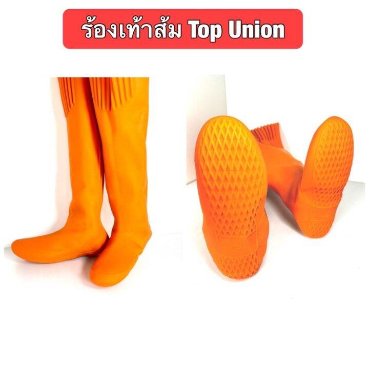 ในสต็อกในร้านของเรา ⊿ร้องเท้าบูทส้ม Top Union ร้องเท้าบูททำการเกษตร กัน ...
