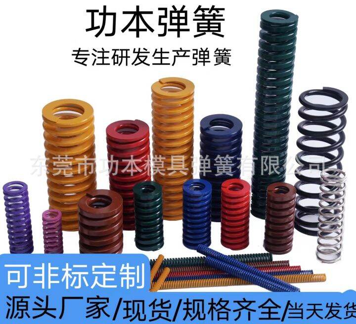 steel Straight alloy Japanese standard spring/Misimi standard die ...