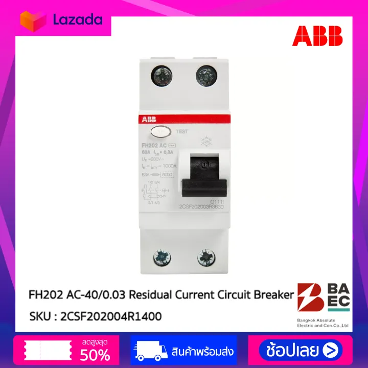ABB FH202 AC-40/0.03 Residual Current Circuit Breaker | Lazada.co.th