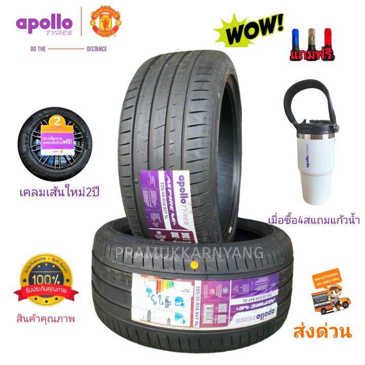 225/40R18 235/40R18 255/35R18 ยางคุณภาพระดับโลก ยาง apollo รุ่น ASPIRE 4G+ ยางสปอตระดับชุปเปอร์ ...