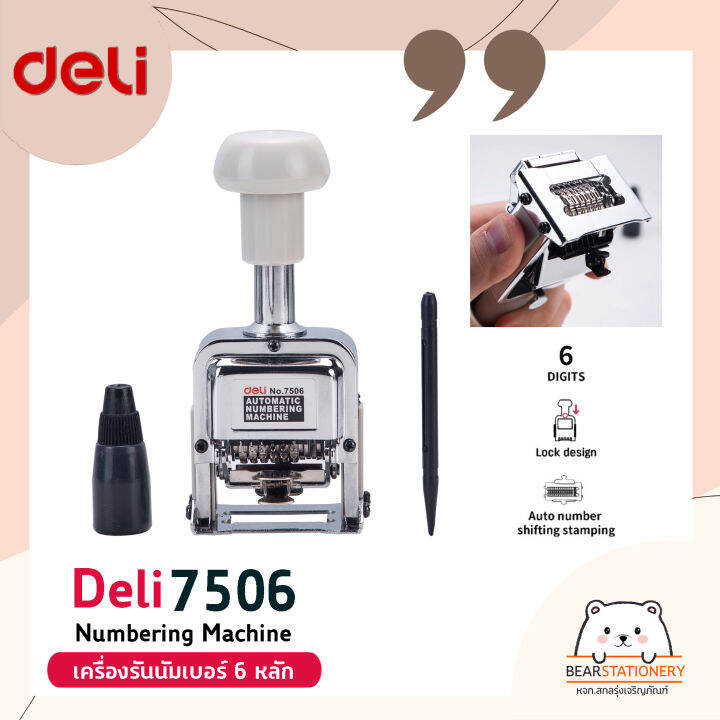 เครื่องรันนัมเบอร์ 6 หลัก Deli 7506 Numbering Machine | Lazada.co.th