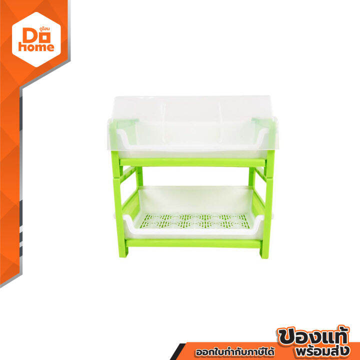 KEYWAY ที่คว่ำจานพลาสติก 2 ชั้น มีฝาปิด รุ่น K960 |EA| | Lazada.co.th