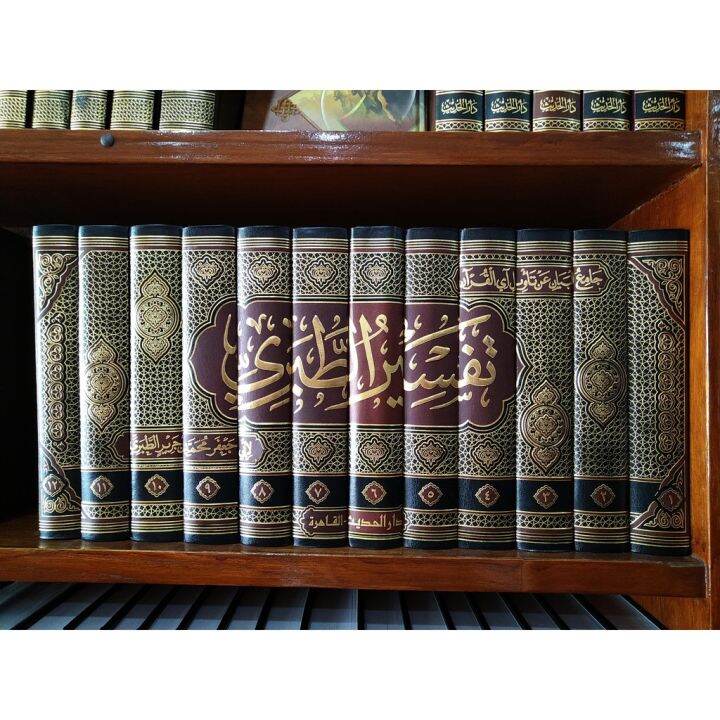 Kitab Tafsir Thabari 1-12 jilid Darul hadist Murah | Lazada Indonesia