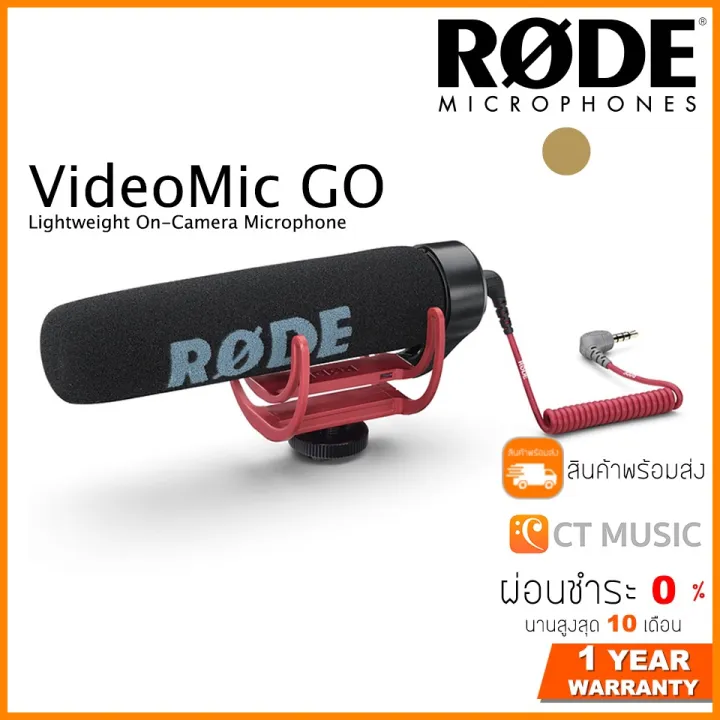 Rode VideoMic Go ไมโครโฟนหัวกล้อง Camera Microphone | Lazada.co.th