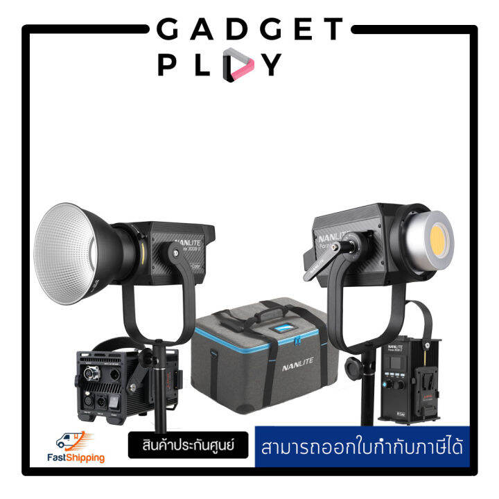 [กรุงเทพ ด่วน 1 ชั่วโมง]Forza 300 II LED Daylight Spot Light//Forza ...