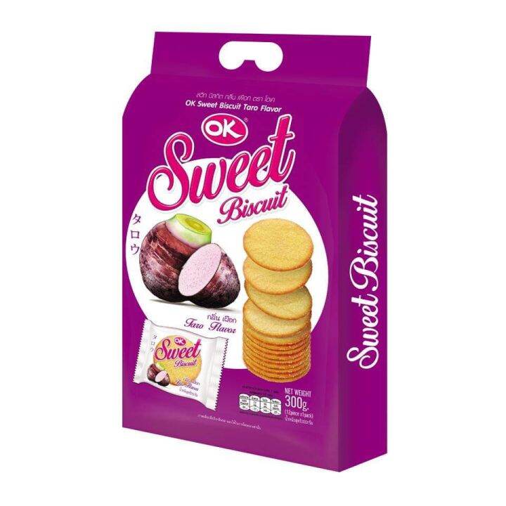 OK Sweet Biscuit Taro Flavor 300g โอเคสวีท บิสกิตกลิ่นเผือก | Lazada.co.th