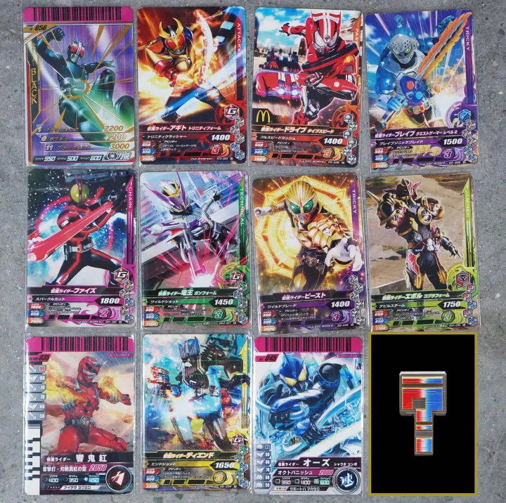 04 เหมา Kamen Rider Card Masked Rider คาเมนไรเดอร์ การ์ด มาสค์ไรเดอร์ ...
