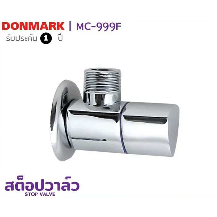 (Promotion+++) สต็อปวาล์วควบคุมเปิดปิดน้ำ หัวสามเหลี่ยม รุ่น MC-999F ...