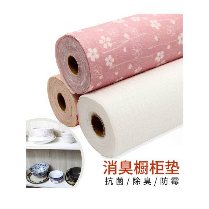 Japan imported WAKO antibacterial insect repellent pad odor absorption ...