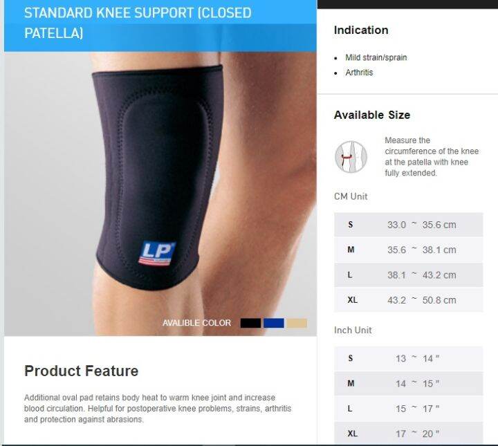 LP 707 Knee Support (Closed Patella) LP Support (Not in Pair)(100% ...