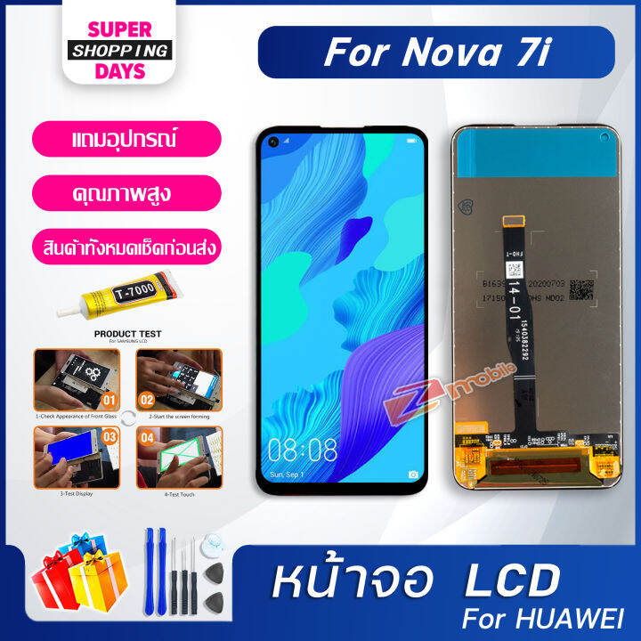 LCD Display จอ + ทัช huawei Nova 7i อะไหล่มือถือ หน้าจอ พร้อมทัชสกรีน ...
