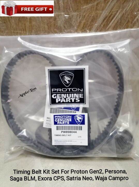 ORIGINAL PROTON GEN2, BLM, FL 1.3, PERSONA, SATRIA NEO, EXORA CPS,WAQJA ...