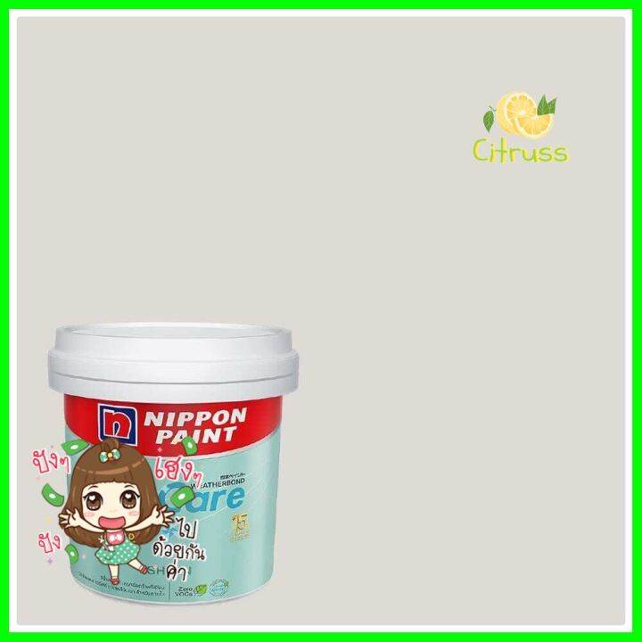 สีน้ำทาภายใน NIPPON PAINT AIR CARE สี GRAY DEW #NPOW1086P เนียน 2.5 ...