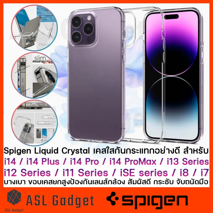 Spigen Liquid Crystal สำหรับ i14 / 14Plus / i14 Pro / i14 ProMax / i13 / i12 / i11 / SEเคสกัน ...
