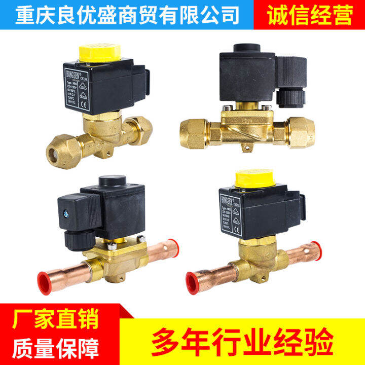 Hongsen 10 Series SV Type Solenoid Valve Refrigerant Refrigerant ...
