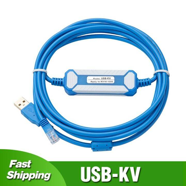 USB-KV PC-KV สำหรับ Keyence KV Series เขียนโปรแกรมพีแอลซีสายเคเบิล USB ...