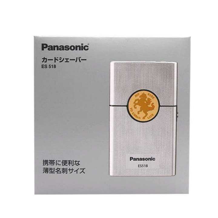 Japan original Panasonic shaver ES518 card ultra-thin portable small ...