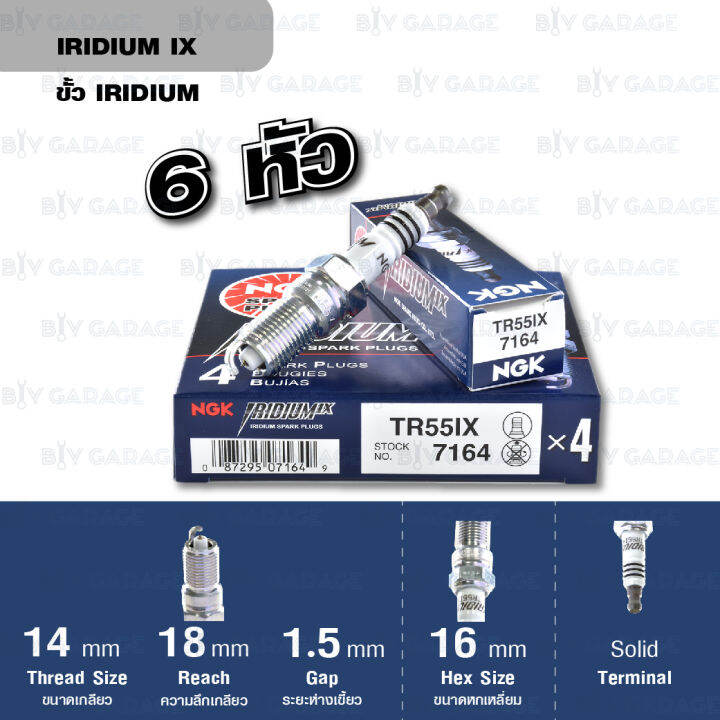 NGK หัวเทียนขั้ว Iridium TR55IX 6 หัว ใช้สำหรับรถยนต์ Ford Escape 3.0 ...