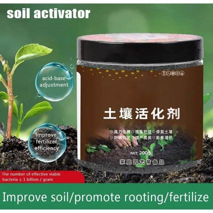 Soil Activator Promote Rooting Soil Remediation 黑水/土壤活化剂 | Lazada