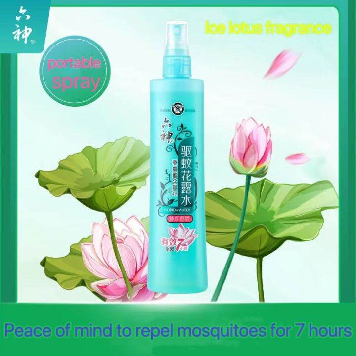 Liushen classic toilet water mosquito repellent itching baby mosquito repellent liquid old brand ...