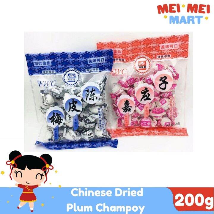 Chinese Dried Plum Champoy BLUE | Lazada PH