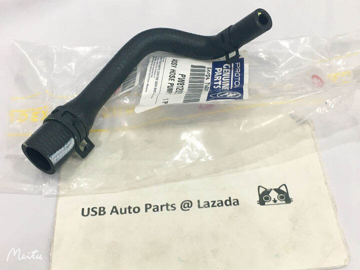 Proton Exora Bold Preve CFE Suprima S Electric Water Pump Hose PW812829 ...