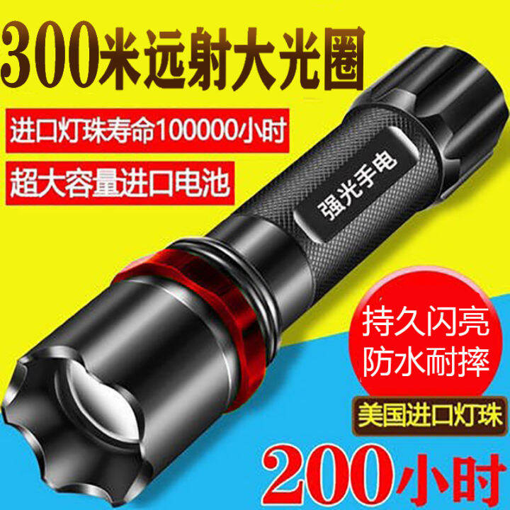 Power Torch Rechargeable Ultra-Long Life Battery ...